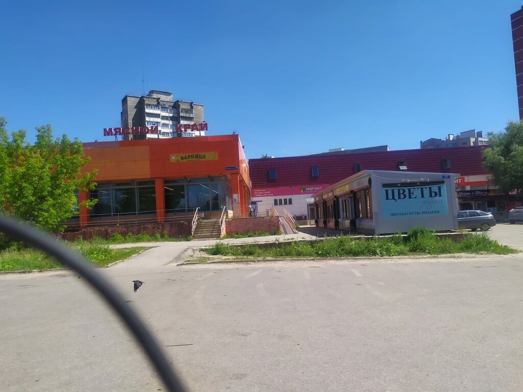 Kahve otomatı Кофе с собой, Kaluga, foto
