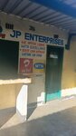 Jp enterprises (Lusaka, Chilenje South), mikrofinans  Lusaka'dan