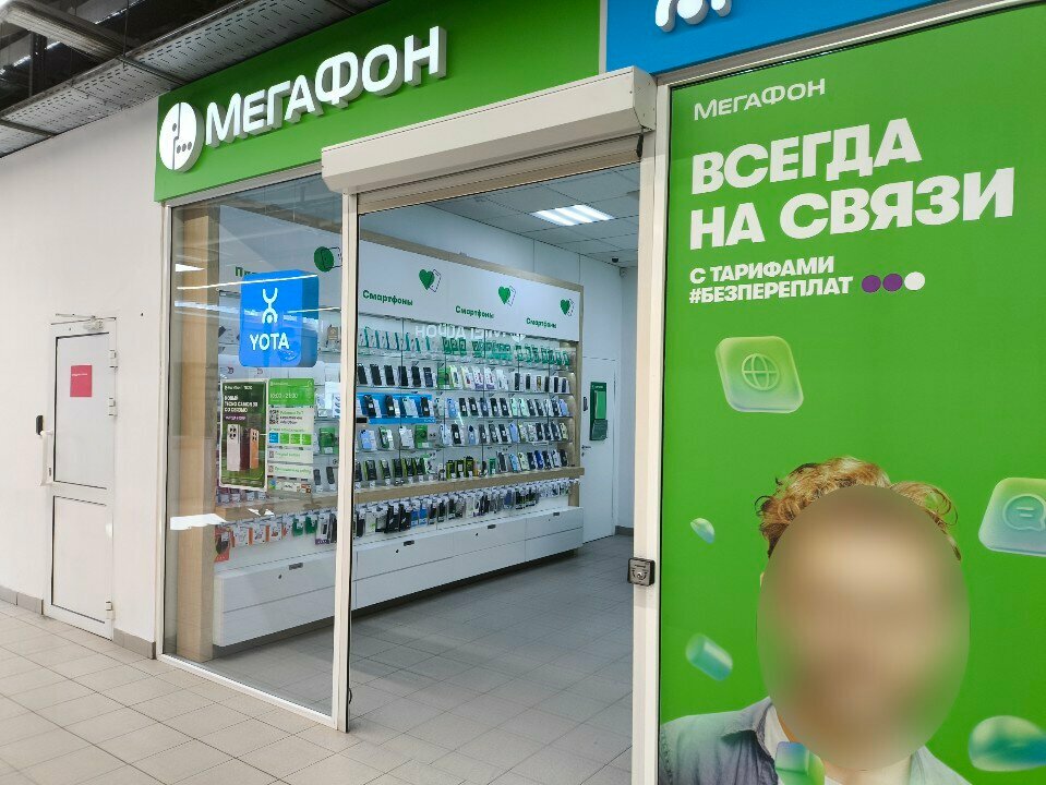 Cep telefonu ve aksesuarları satış mağazaları Megafon - Yota, Perm, foto