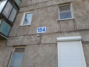 Sağlık merkezleri Семья, Magnitogorsk, foto