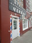 Чердак (ulitsa Frontovikov No:6/1), berberler  Orenburg'dan
