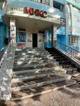 Iceberg (Nursultan Nazarbaev dańǵyly No:204), su otomatı  Pavlodar'dan