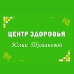 Center zdorovia Yulii Tumanovoj (ulitsa Stroiteley No:2, posyolok gorodskogo tipa Sverdlovskiy), sağlık merkezleri  Moskova ve Moskovskaya oblastından