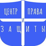 Tsentr Prava i Zashchity (Schepkina Street No:8), hukuk büroları  Moskova'dan