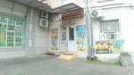 Магазин смешанных товаров (ulitsa Generala Dzusova No:7к5), mini-market  Vladikavkaz'dan