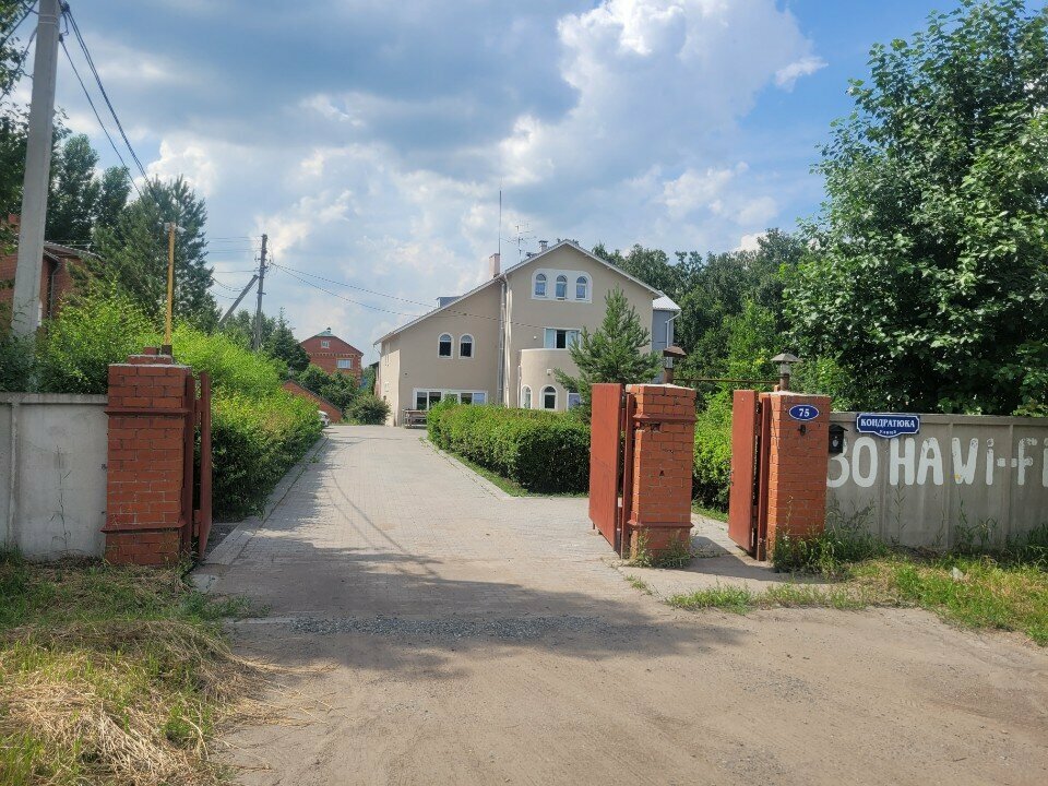 Sivil toplum kuruluşları Радуга, Omsk, foto