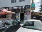 Auto parts and auto supplies (Tbel Abuseridze Street No:35), otomobil yedek parçaları  Batum'dan