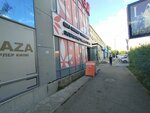 Gulzhan (Petrov kóshesi No:17А), örme üretimi  Astana'dan