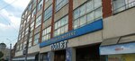 Парики, накладные пряди, волосы для наращивания (Bagaeva Street No:14к2), peruk, kaynak, çıtçıtlı kaynak saç üreticileri  İvanovo'dan
