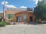 Podguznii (Tole Bi Street No:128), çocuk ürünü toptancıları  Kızılorda'dan