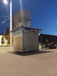 Kinateatr Rakieta (Minsk, Partyzanski Avenue), toplu taşıma durağı  Minsk'ten
