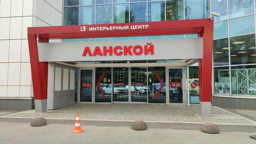 Elektrik ve elektrikli ürün mağazası Elektro Dizajn, Saint‑Petersburg, foto