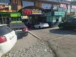 777 Баха (Kurmanbek Baatyr Street No:80А, Tütsü-Kara Köyü), otomobil satış galerileri  Celal‑Abad İli'nden