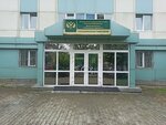 Сахалинская таможня (Nevelskaya Street No:31А), gümrükler  Sakhalinsk'ten