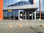 Vendpresso (Bolshaya Sadovaya ulitsa No:153/163), kahve otomatı  Saratov'dan