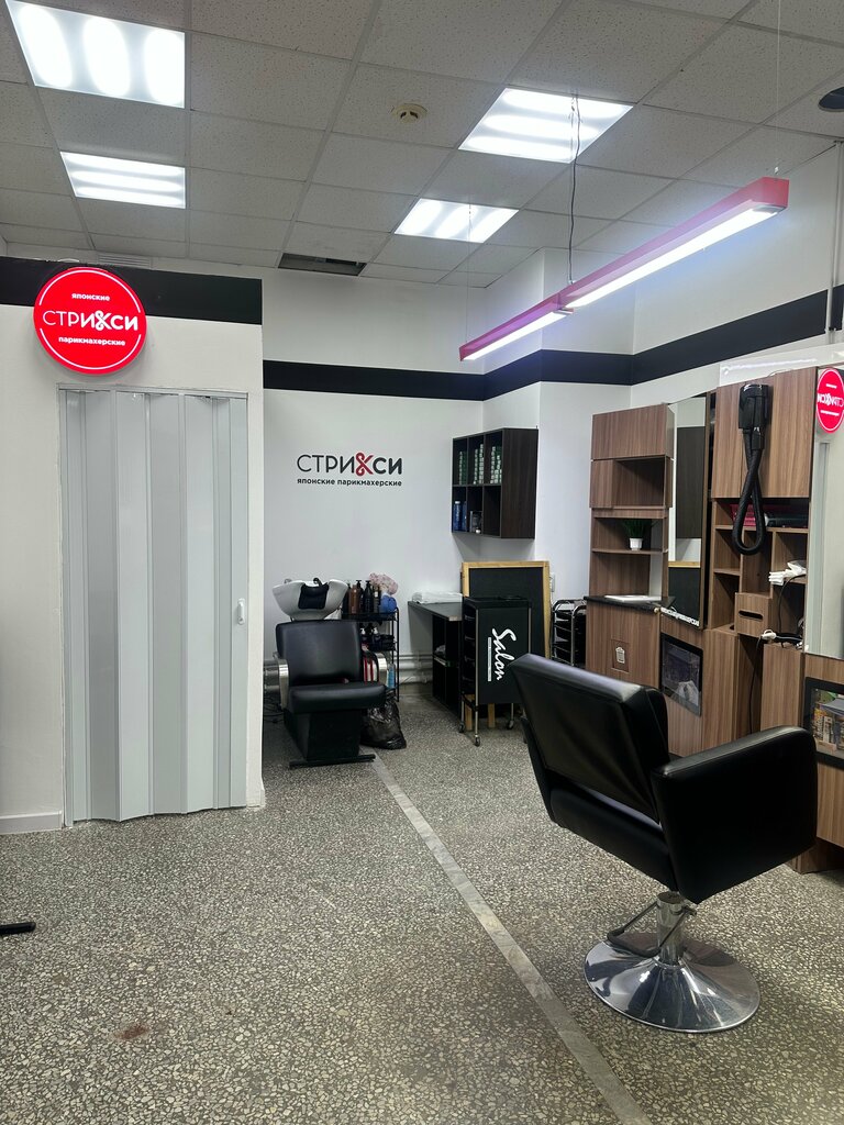 Kuaförler Striksi, Perm, foto