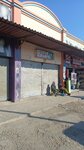 Peter fashion (Chilimbulu Road No:3502), giyim mağazası  Zambiya'dan