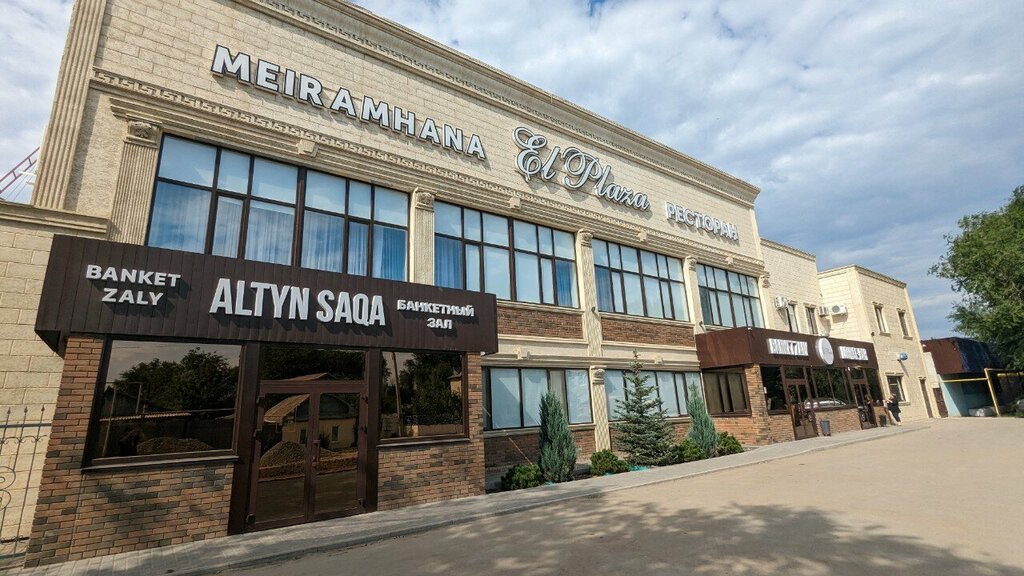 Düğün, toplantı salonu Altyn Saqa, Oral (Uralsk), foto