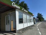 Green Flowers (Kostanay, Qaıyrbekov kóshesi), çiçekçiler  Kostanay'dan
