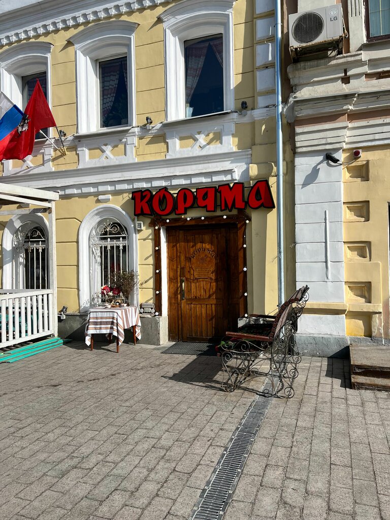Şarj cihazı kiralama EnerGO, Moskova, foto