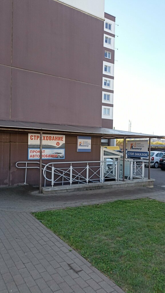 Otomobil servisi 1-й Километр, Minsk, foto