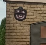 Dalk (Iristonskaya ulitsa No:74), gümrük hizmetleri  Vladikavkaz'dan