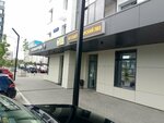 Сыктывкарский ЛВЗ (Tentyukovskaya Street No:320к1), market  Syktivkar'dan