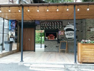 Kaffe Spot (Charents Street No:10, Yerevan), kahve dükkanları  Erivan'dan