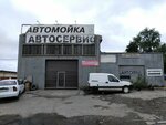 Автосервис (Kommunisticheskaya Street No:147), otomobil servisi  Yekaterinburg'dan