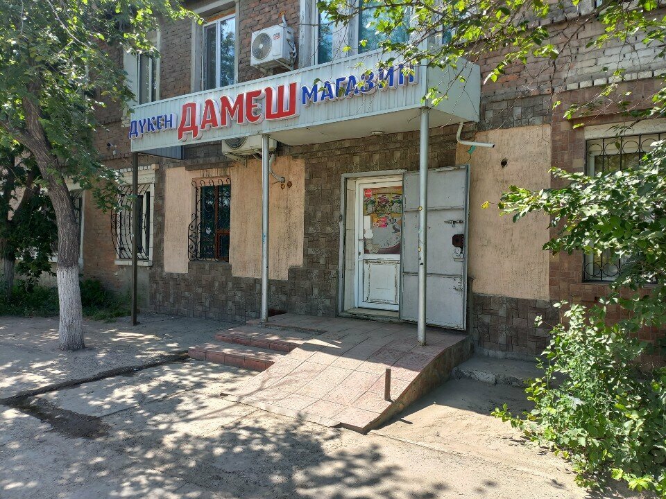 Market Damesh, Semey, foto