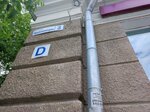 Страхование (Kultury Street No:2), sigorta acentaları  Yekaterinburg'dan