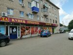 Городской Займ (Peregonnaya ulitsa No:4), mikrofinans  Orsk'tan