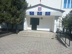Naryn City Court (ulitsa Taranchy Mambetaliyeva No:21, Naryn), adliyeler  Naryn'dan