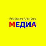 Media (Gladilova Street No:27), reklam ajansları  Kazan'dan