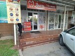 Annel (No:66, Jetisý-3 shaǵyn aýdany), özel ağız ve diş sağlığı klinikleri ve muayenehaneleri  Almatı'dan