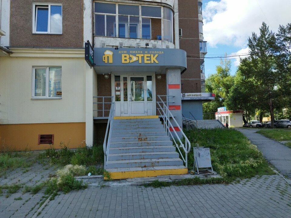 Tütün, sigara mağazaları Мятный Слон, Çeliabinsk, foto