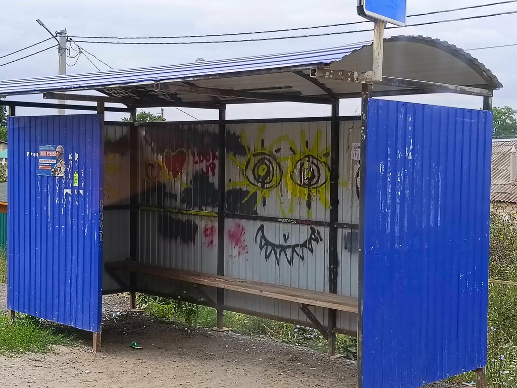 Aile sağlığı merkezi Otdeleniye obshchey vrachebnoy praktiki, Samarskaya oblastı, foto