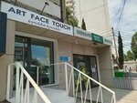 Art face touch (Iuri Gagarinis Street No:16), güzellik salonu  Tiflis'ten