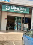 Milestone Pharmacy (Lusaka, Lubwa), eczaneler  Lusaka'dan