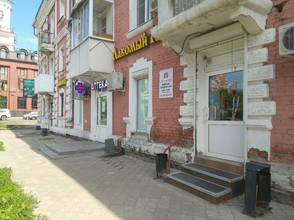 Pasta, şekerleme ve tatlı Лакомый мир, Omsk, foto
