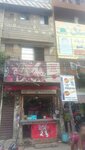 Ustad g (Allama Iqbal Road No:184), alkolsüz içecekler  Lahor'dan