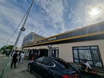 Duken (Oktyabr Jarılqapov street No:152), market  Türkistan'dan