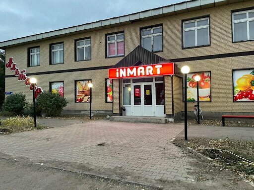 Süpermarket Inmart, Kökşetav, foto