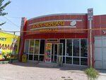 Begimai Market (Sultan Ibraimov Street No:6, Jalal-Abad), süpermarket  Celalabat'tan