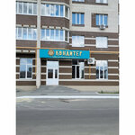 Кондитер (Michurinskaya Street No:211В), şekerleme tatlı ve pastacılık ürünleri  Tambov'dan