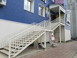 Brand Baza Shoes (Korolenko Street No:25), ayakkabı mağazaları  Yakutsk'tan