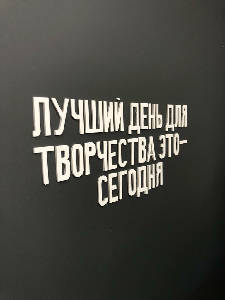 Çocuk gelişim merkezleri Creative workshop, Krasnodar, foto