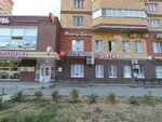 Всё для шитья (Leninskogo Komsomola Street No:23к1), hobi, elişi için ürünler  Cheboksary'den