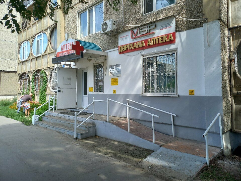 Eczaneler Medservis Plus, Semey, foto