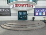 Turkross (Tverskoy Avenue No:2), ayakkabı mağazaları  Tver'den